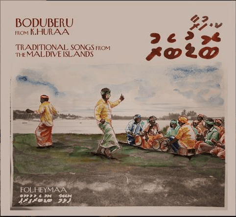 Best Boduberu albums of the 2010s - Rate Your Music